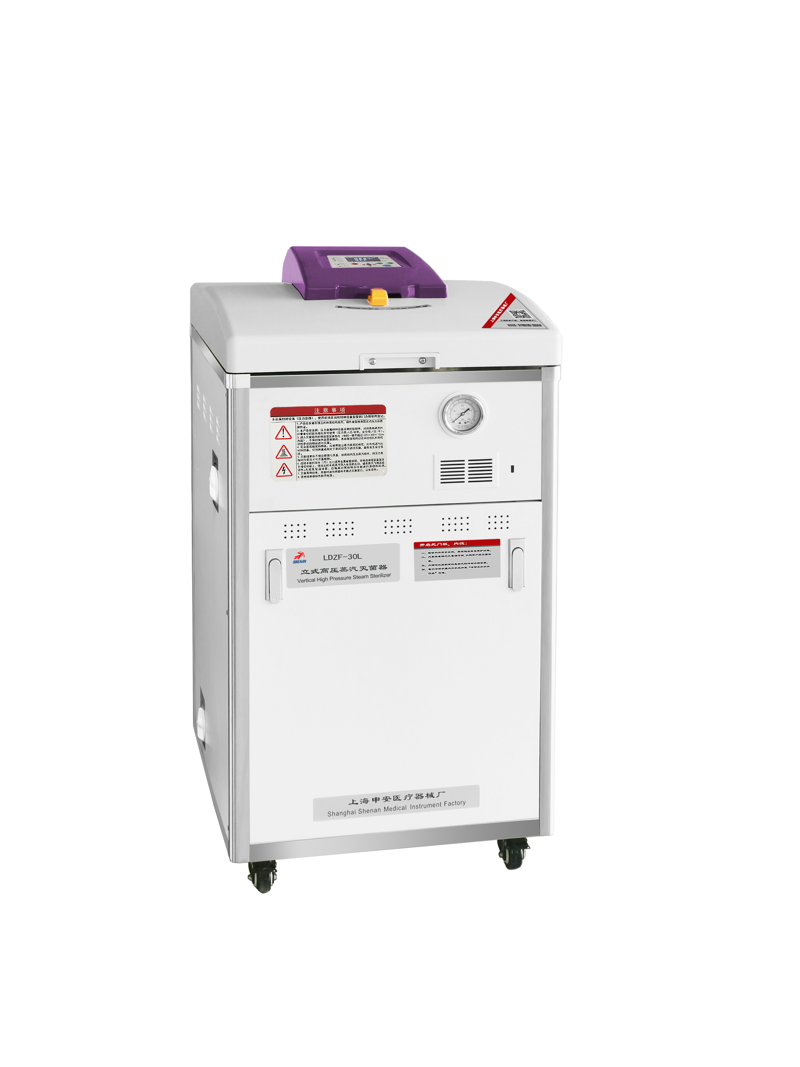 上海申安,上海申安高压灭菌锅-上海申安医疗器械厂-易买仪器网